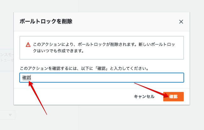 [アップデート] AWS Backup Vault Lock が CLI/SDK だけでなくコンソールに対応 & より直感的に設定可能に | DevelopersIO