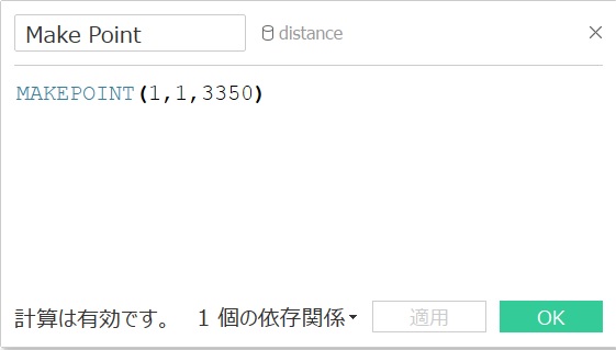 Tableau で空間関数を使用する方法 | DevelopersIO