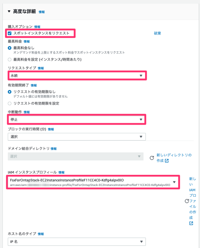 AWS DataSync Discovery が発表されました (パブリックプレビュー) | DevelopersIO