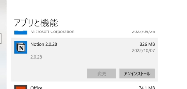 Windowsのパッケージマネージャー「winget」を使ってみた | DevelopersIO