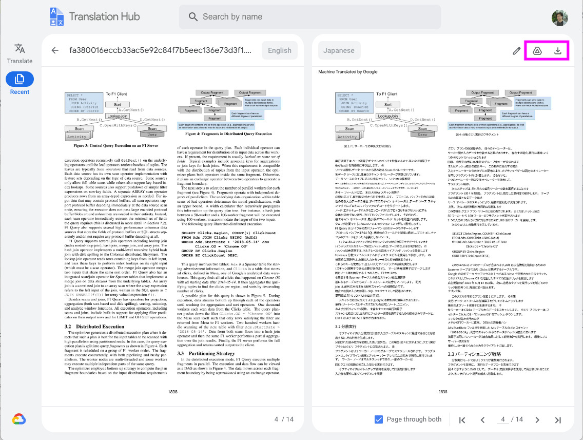 【新サービス】セルフサービスでドキュメント翻訳ができる Translation Hub が発表されたので、早速試しました ...