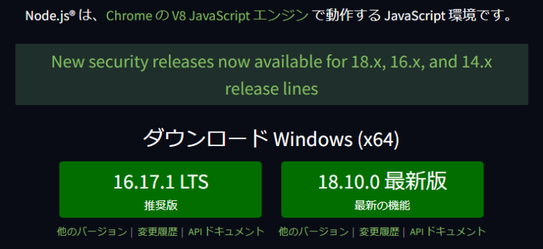 ローカルのWindowsPCにCDK環境を作成してみた | DevelopersIO
