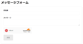 Cloudflare TurnstileをPythonで試してみた | DevelopersIO