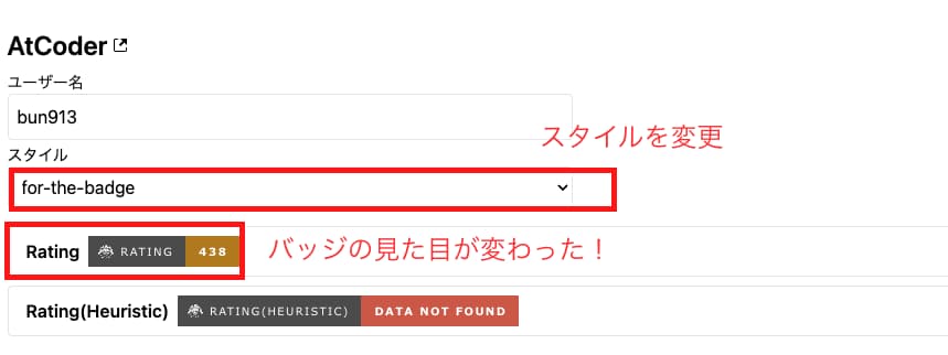 ZennやAtCoderでの頑張りをバッジで可視化してくれるサービスを試してみた | DevelopersIO