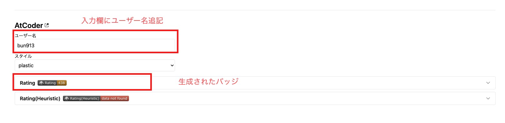ZennやAtCoderでの頑張りをバッジで可視化してくれるサービスを試してみた | DevelopersIO
