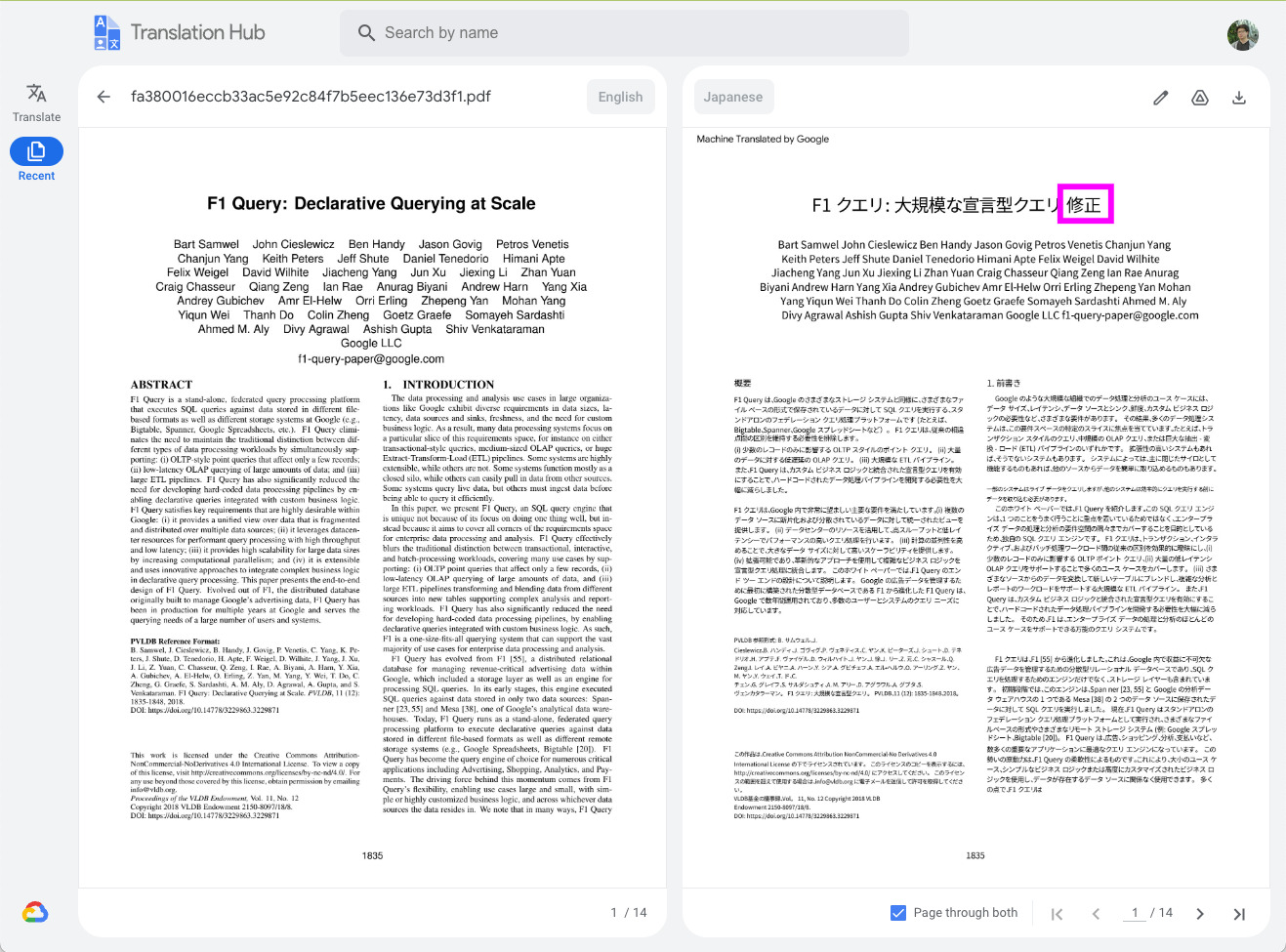 【新サービス】セルフサービスでドキュメント翻訳ができる Translation Hub が発表されたので、早速試しました！ #GoogleCloudNext | DevelopersIO