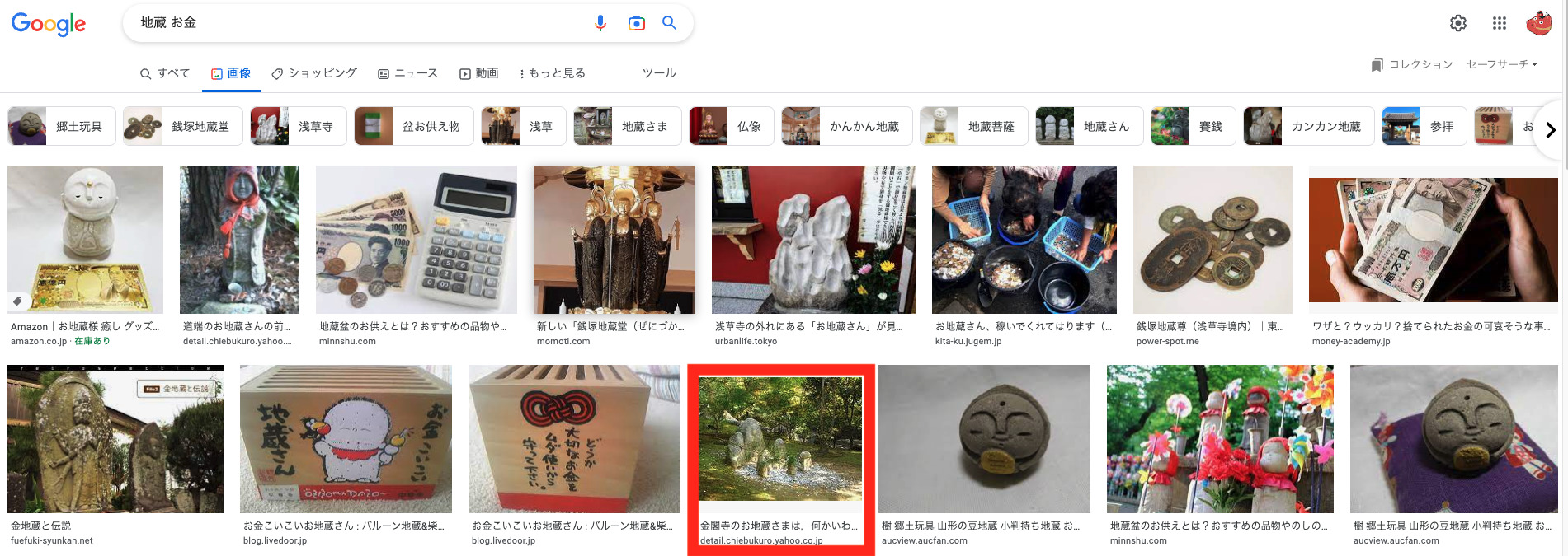 [writeup] TsukuCTF{2022}に参加したのでwriteup書いてみた #TsukuCTF | DevelopersIO